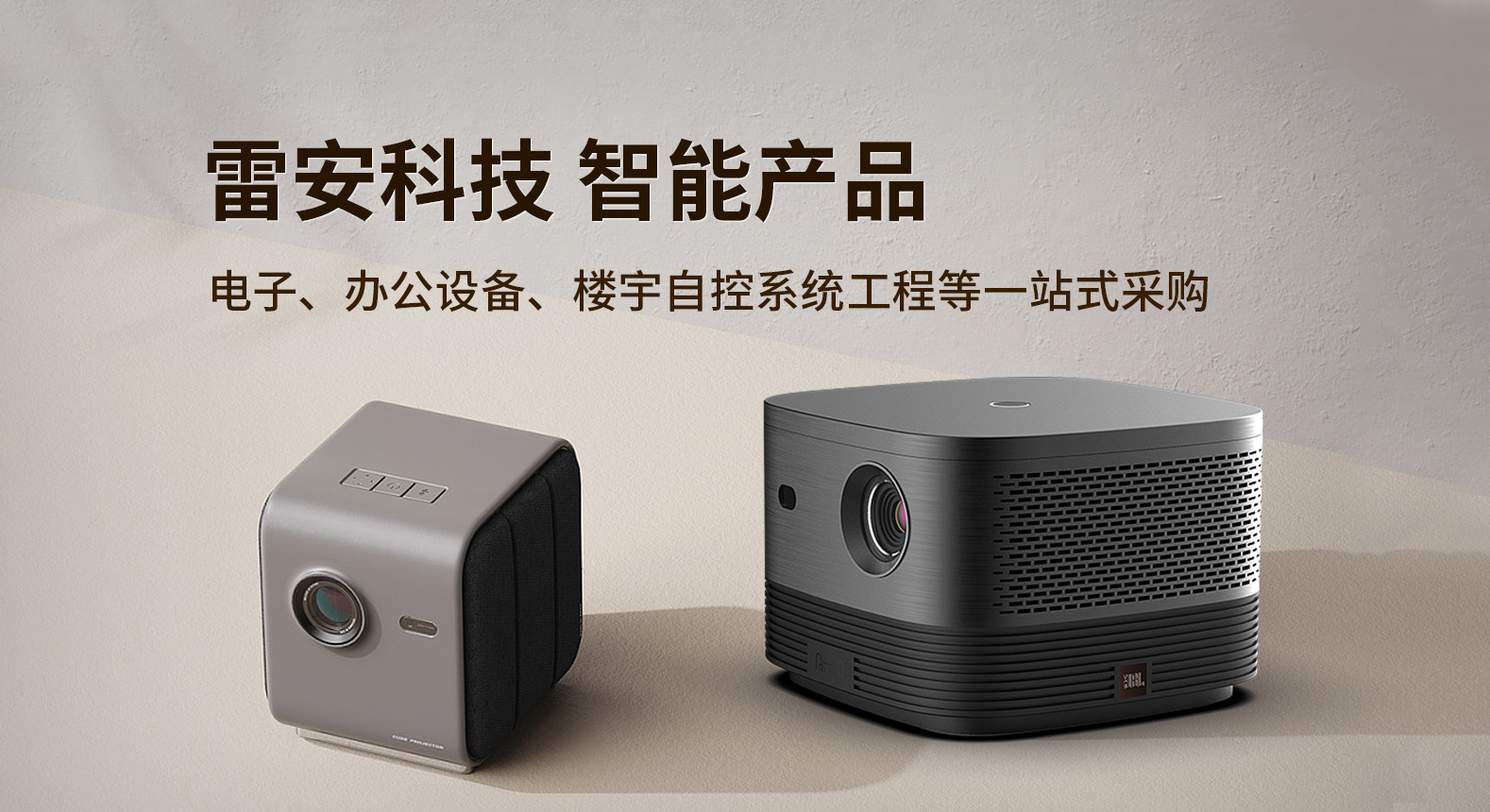 计算机系统集成服务_电子产品_电力工程_计算机系统集成服务